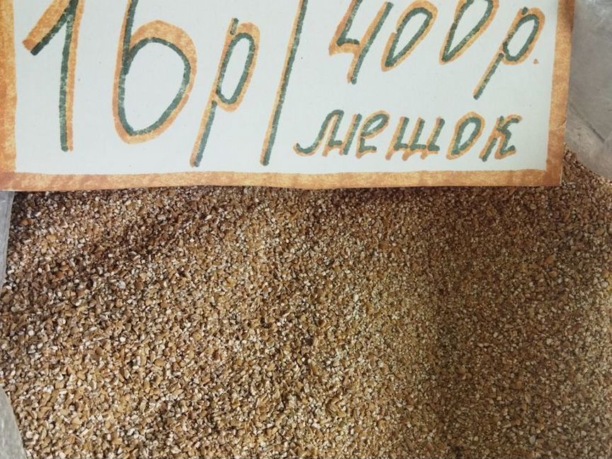 Крупа пшеничная