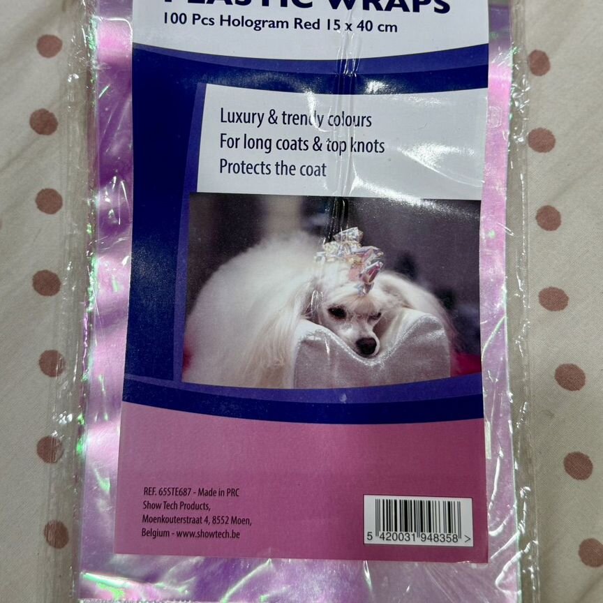 Пластиковая бумага Show Tech для папильоток