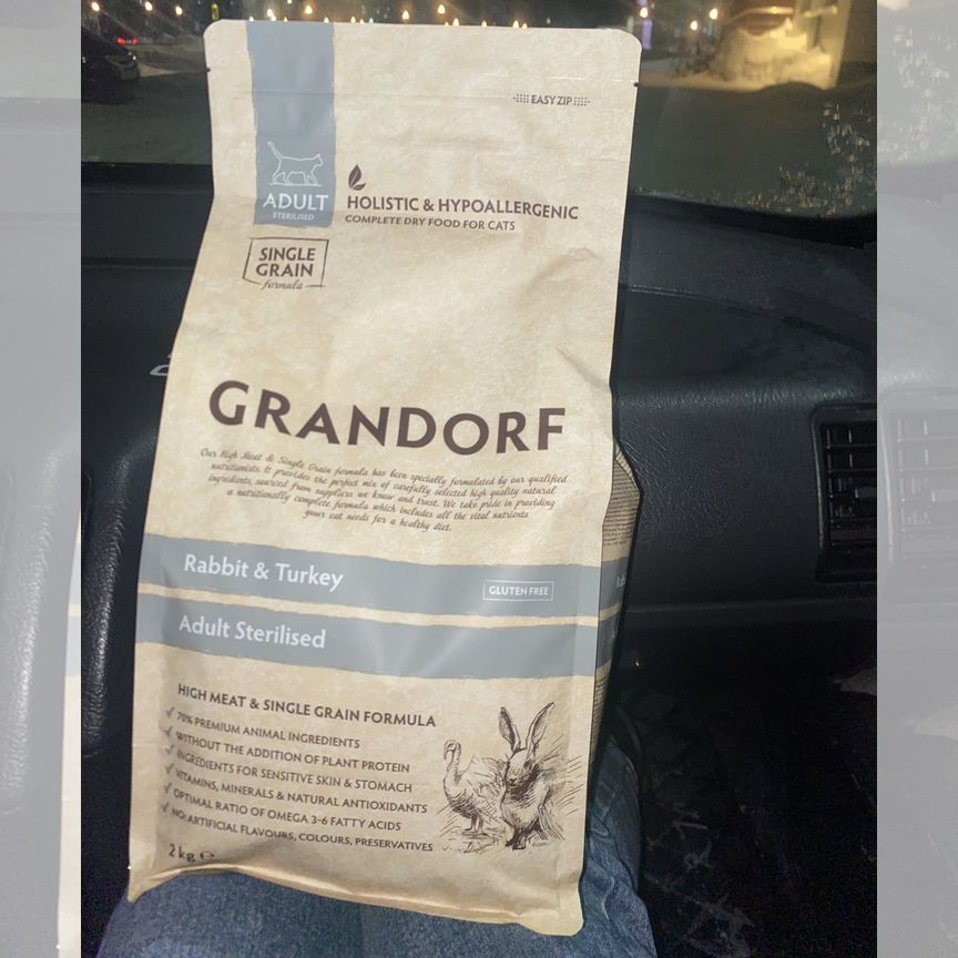 Сухой корм для кошек