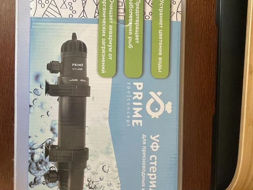 Ультрафиолетовый стерилизатор Prime 250л