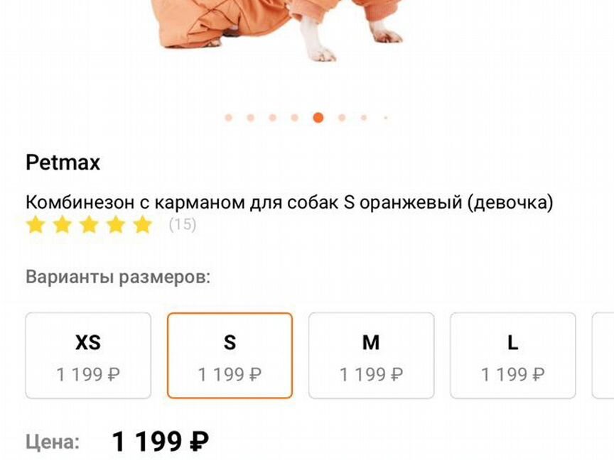 Зимняя одежда для собачки/кошечки L