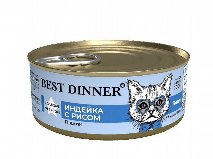 Консервы Best Dinner Exclusive Renal