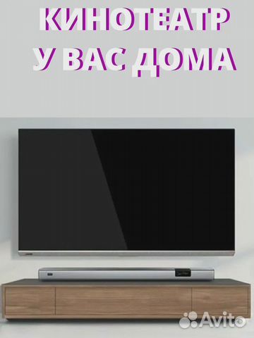 Саундбар Xiaomi binnifa Live 1T купить в Москве | Электроника | Авито