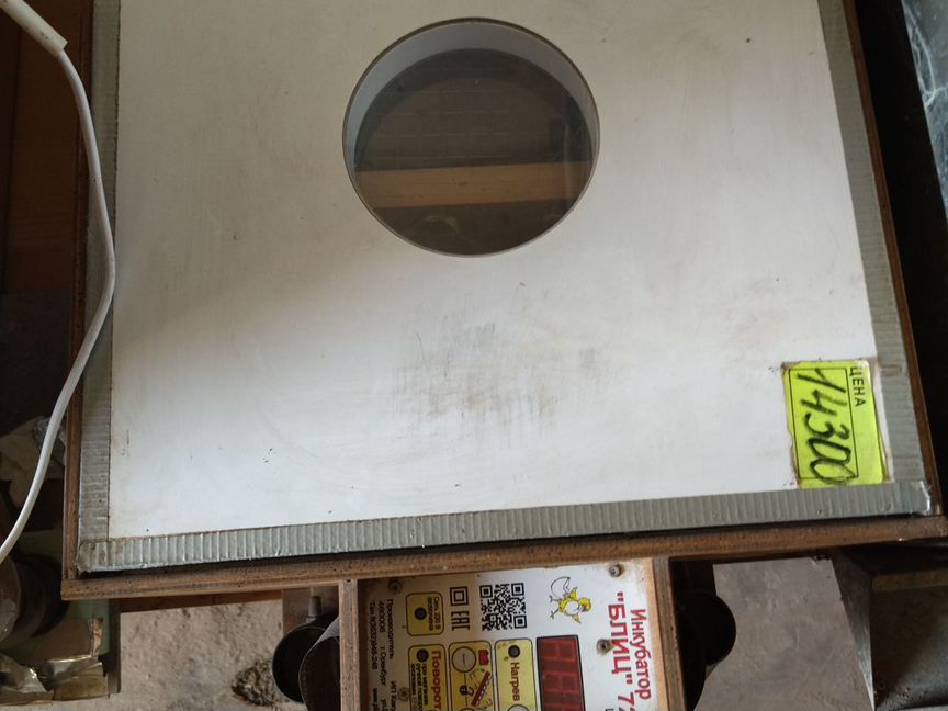 Инкубаторы, брудер для цыплят, клетка для перепело