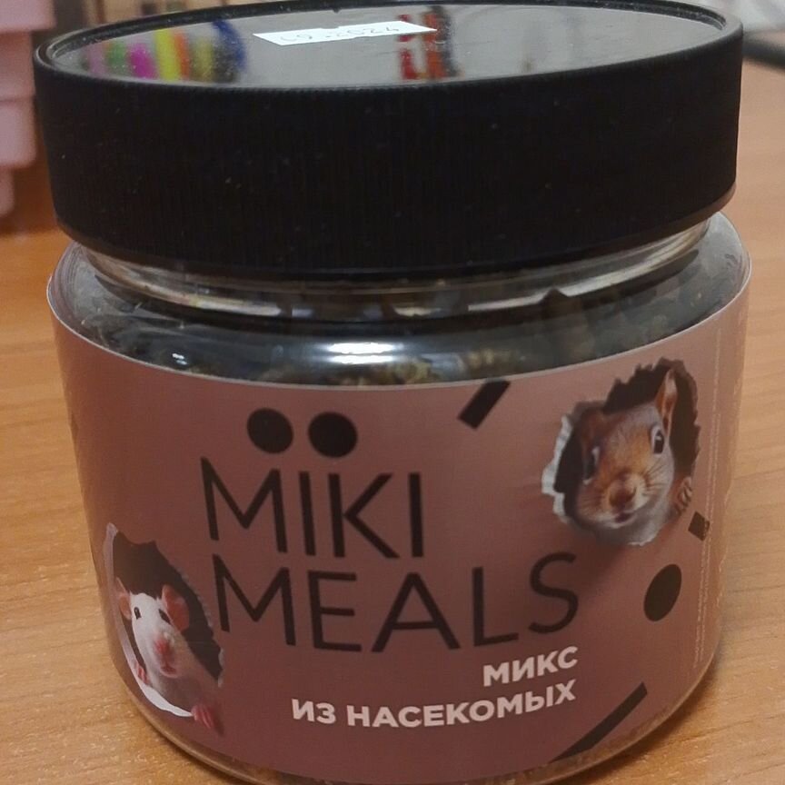 Микс из насекомых
