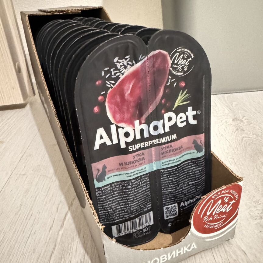Корм для кошек SuperPremium Alpha Pet