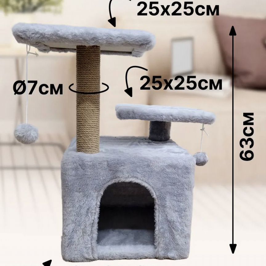 Домик для кошки новый