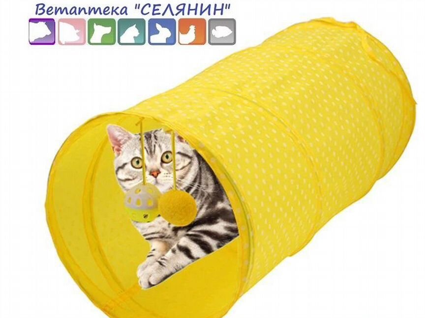 Тоннель для кошек