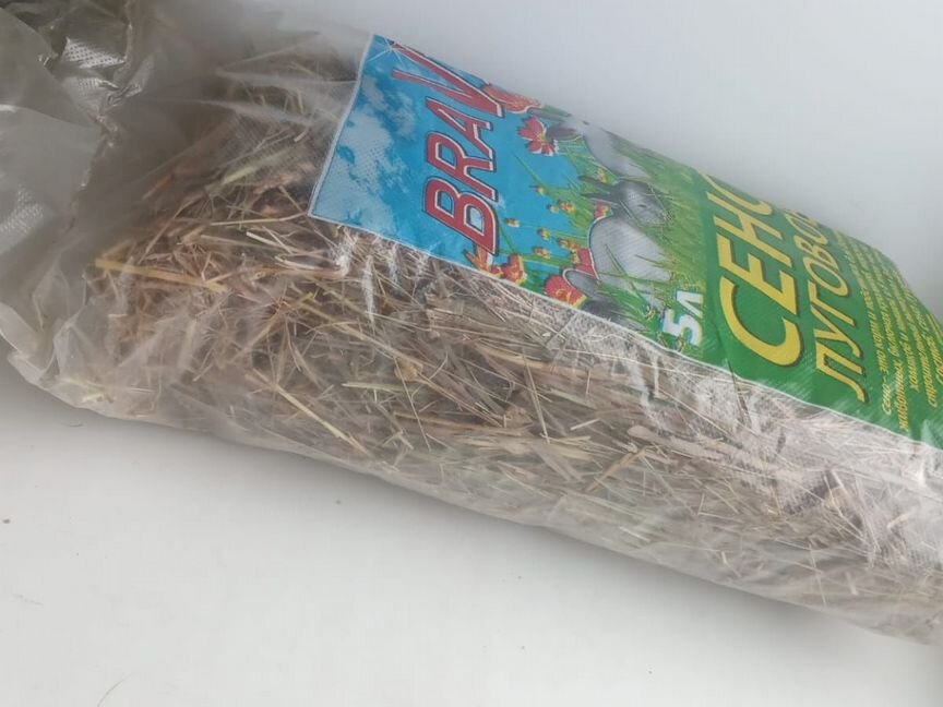 Сено для кроликов, морских свинок, хомяков 5л