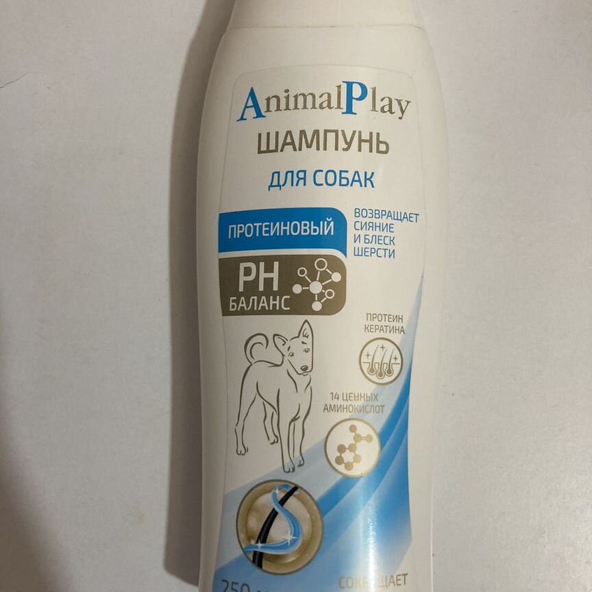 Шампунь для собак