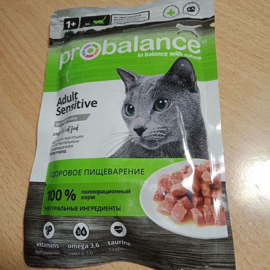 Влажный корм ля кошек probalance "sensitive"