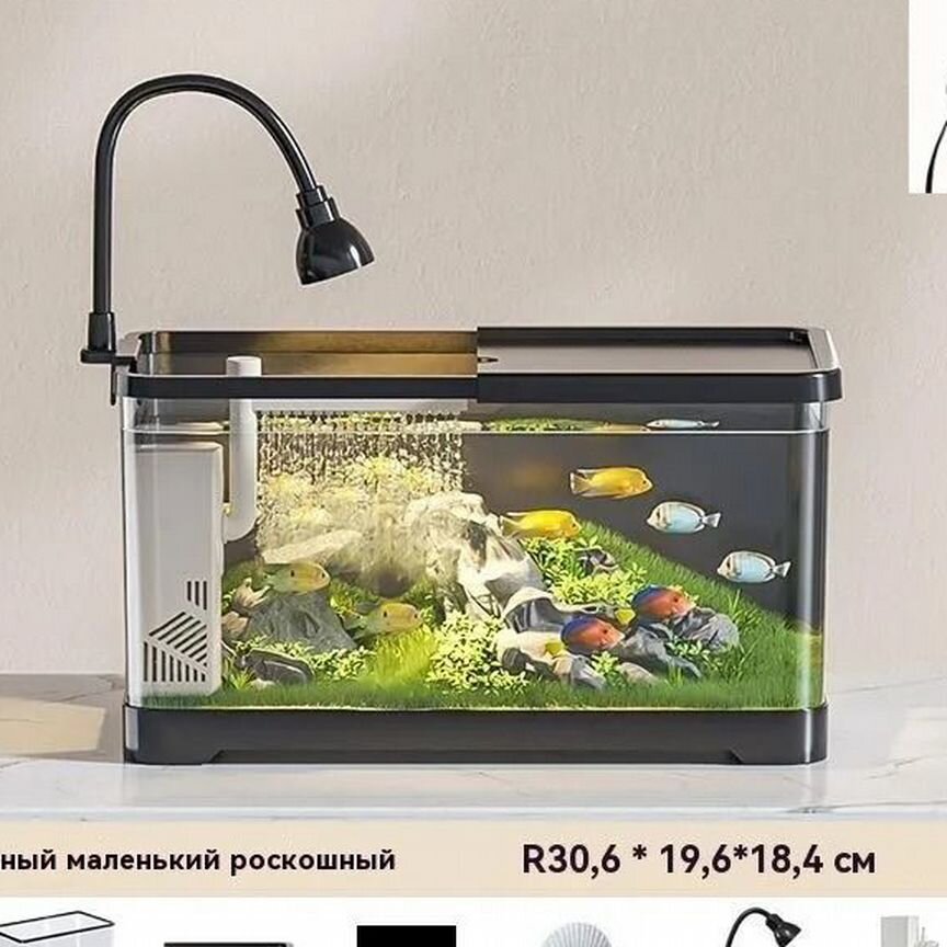 Аквариум для рыбок с подсветкой и фильтром (30л)