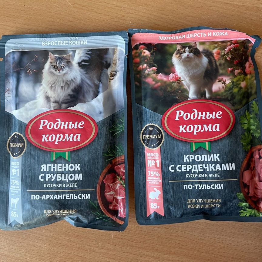 Корм для кошек Родные корма