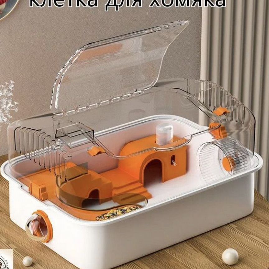 Клетка для хомяка