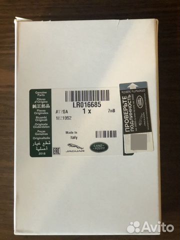 Ремкомплект Суппорта Brembo Пыльники Range Rover купить в Москве LAND ...