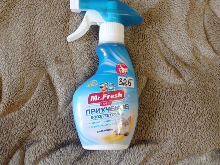 Спрей для приучения к когтеточке