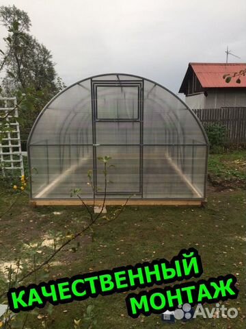 Теплица с чехлом из армированной пленки купить в Кемерово | Товары для ...