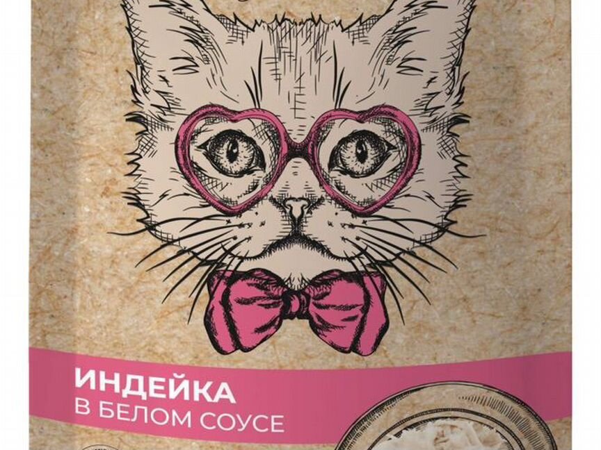 Влажный корм для кошек Best dinner (паучи)