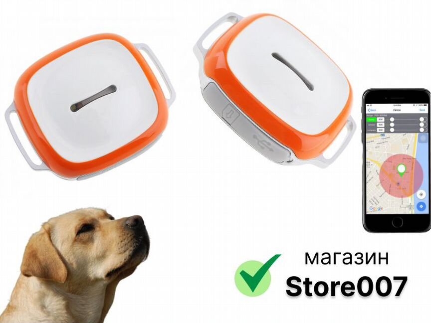 GPS ошейник для собак 2G GT011 Orange/ 1450mAh