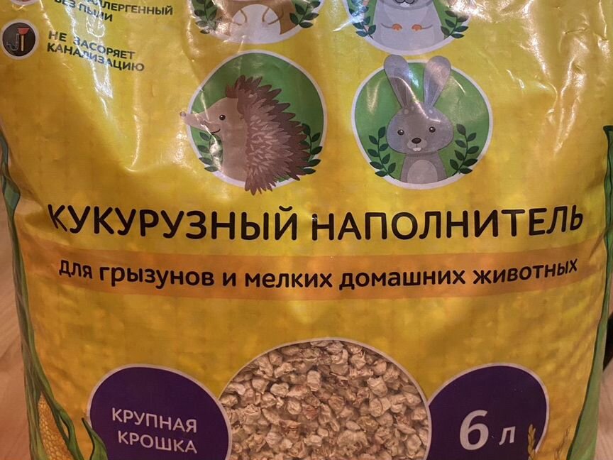 Наполнитель для грызунов