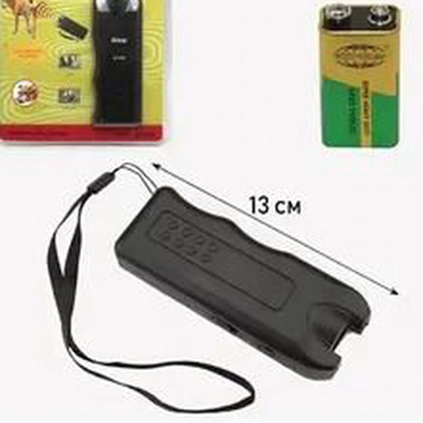 Отпугиватель собак KE-950E