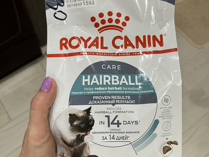 Корм Hairball Royal Canin