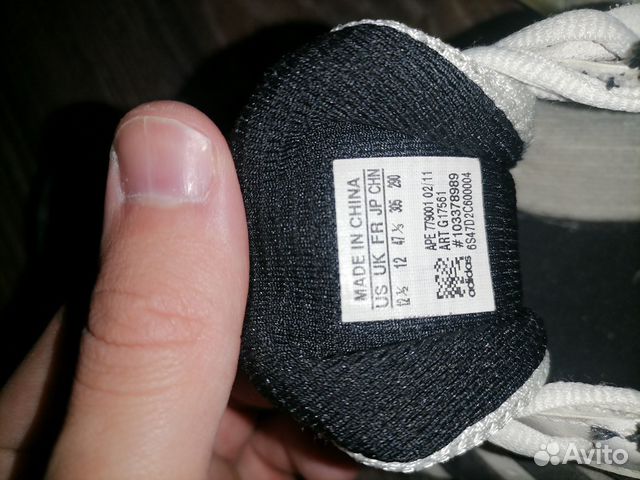 Фехтовальные кроссовки (кроссовки для фехтования) купить в Москве ...