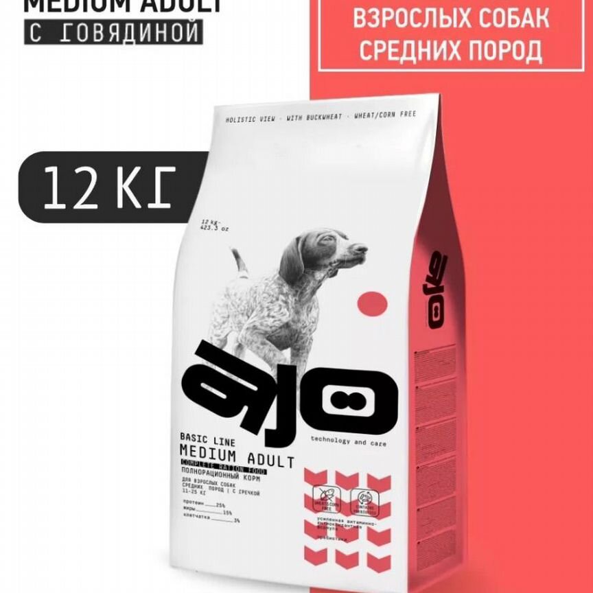 Корм для собак ajo с гречкой 12кг новый закрытый