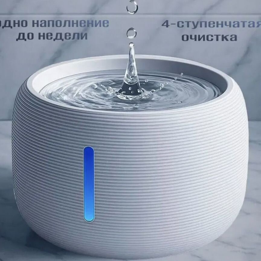 для животных