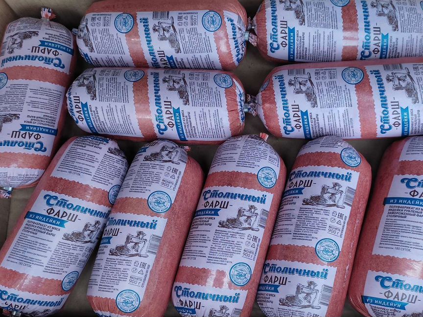 Фарш индейки(для собаки кошек)