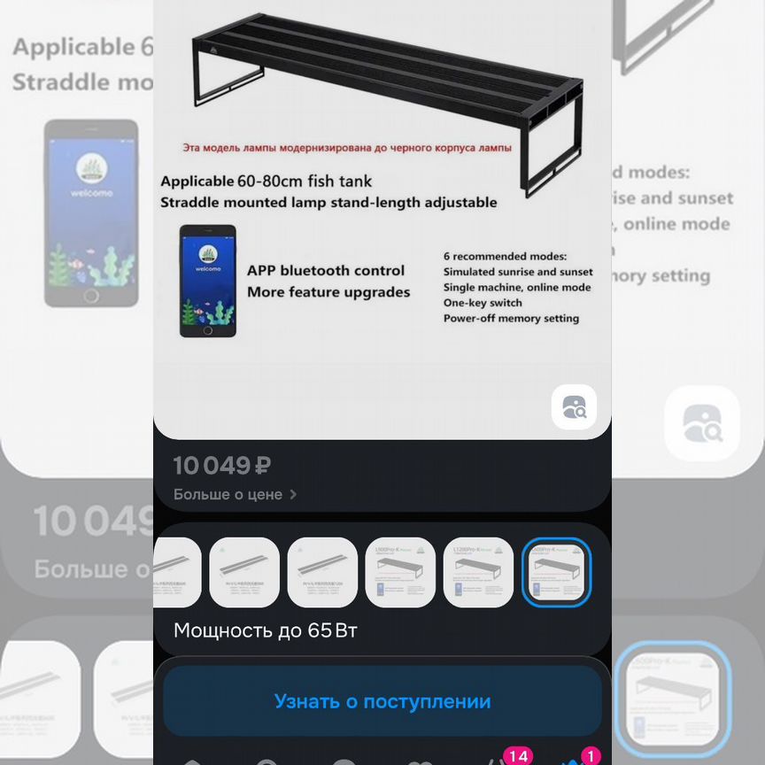 Аквариумная лампа week aqua L-Series 600Pro K