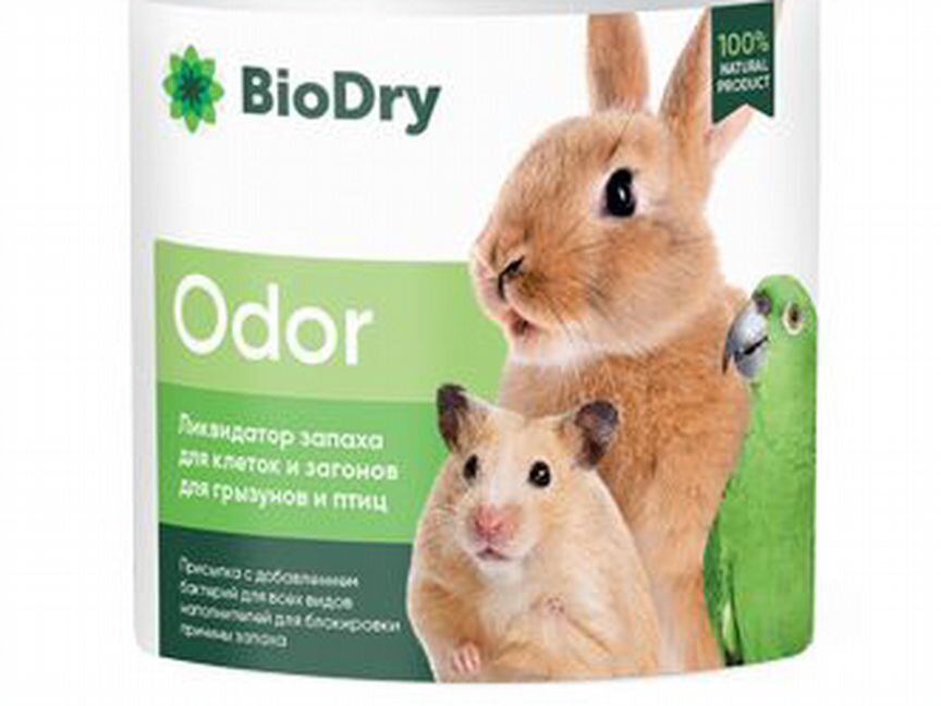 BioDry (Биодрай) для клеток и загонов