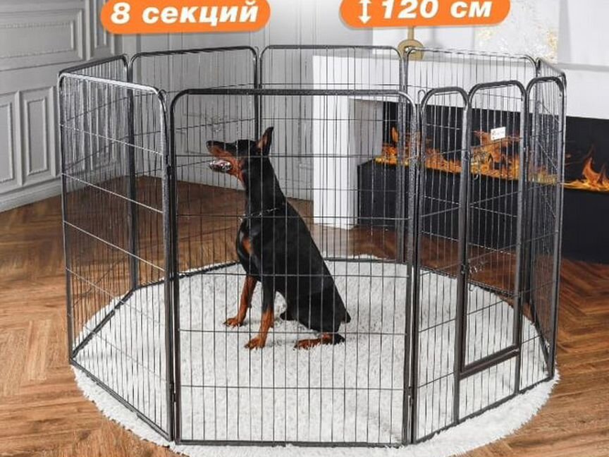 Вольер для собак