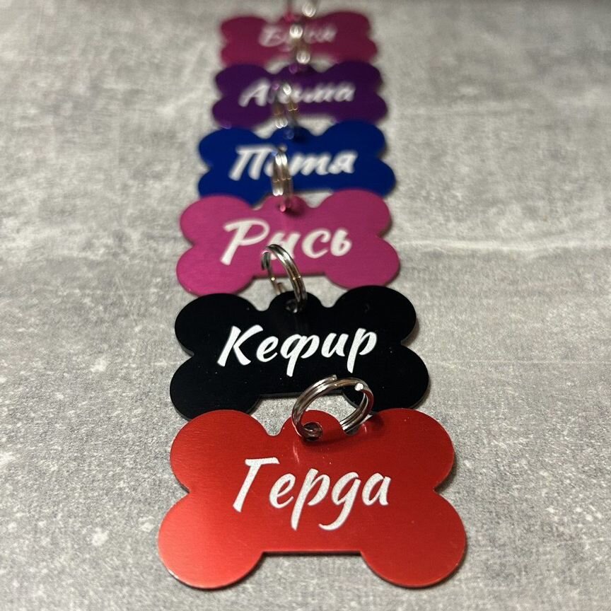 Адресник с гравировкой для собаки, кошки