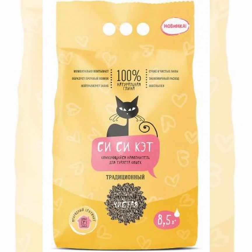 Кошачий наполнитель