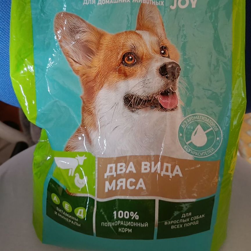 Сухой корм для взрослых собак 2,5 кг