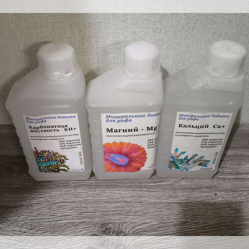 Добавки в морской аквариум