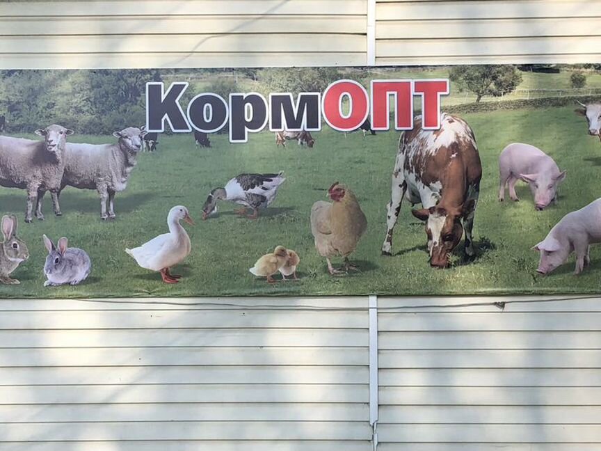 Комбикорма