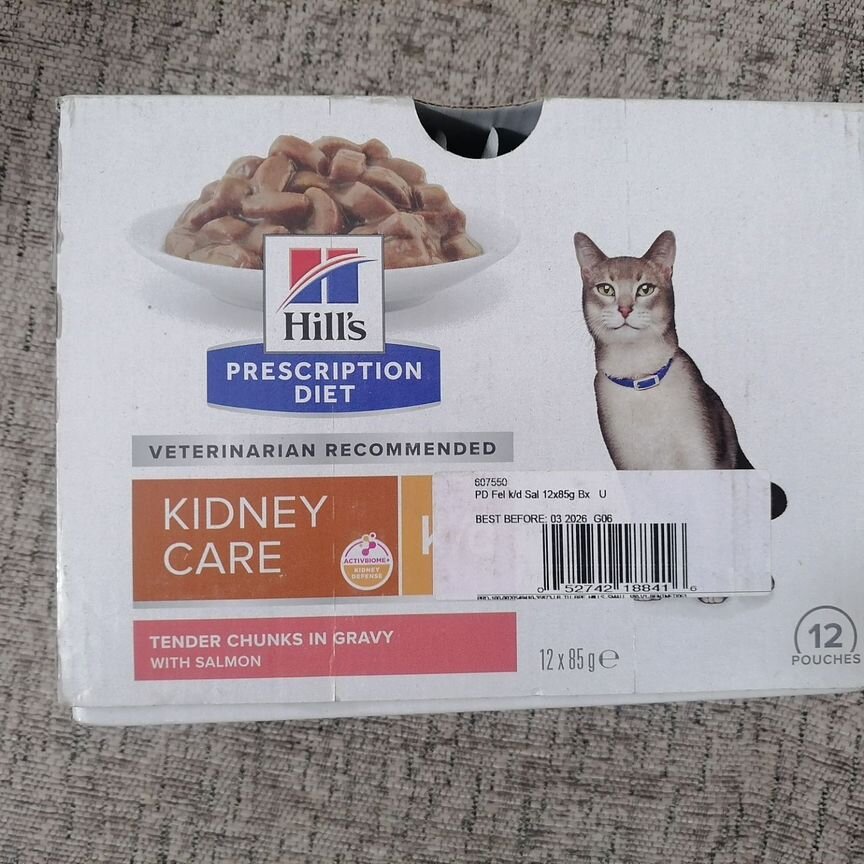 Hills K/D. влажный