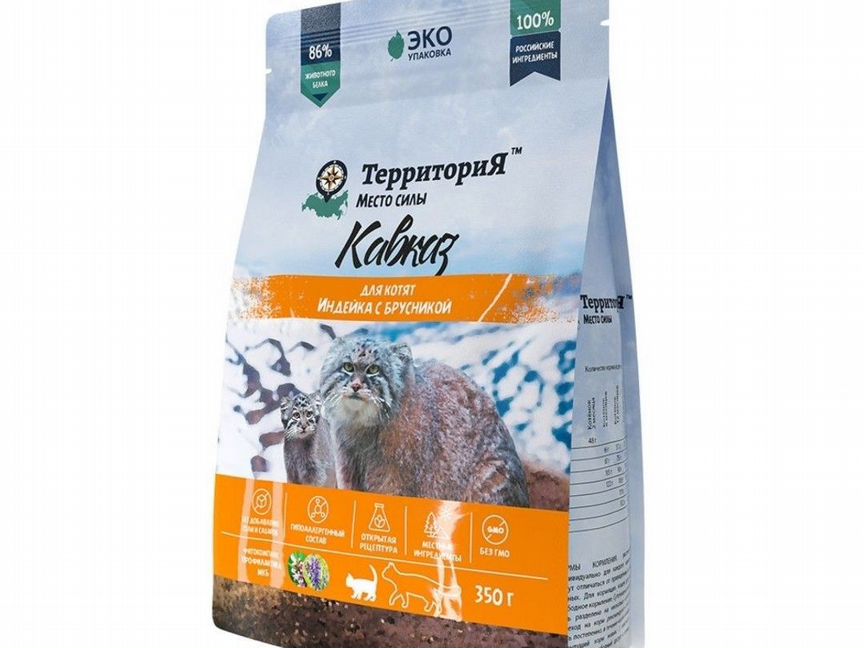 Сухой корм для котят территориЯ
