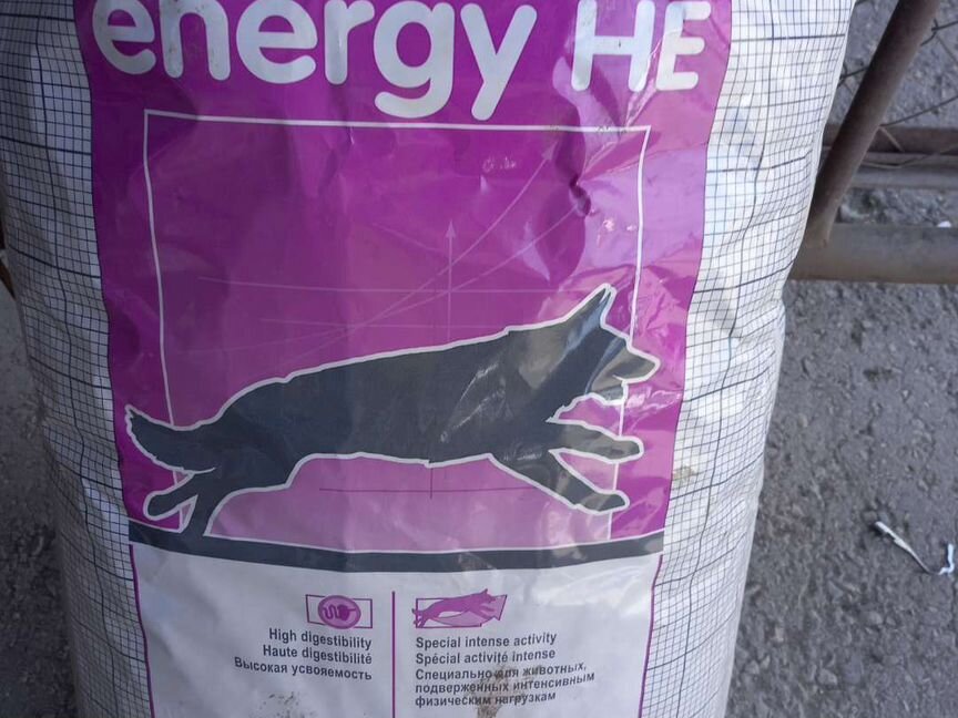 Royal canin energy he 20
