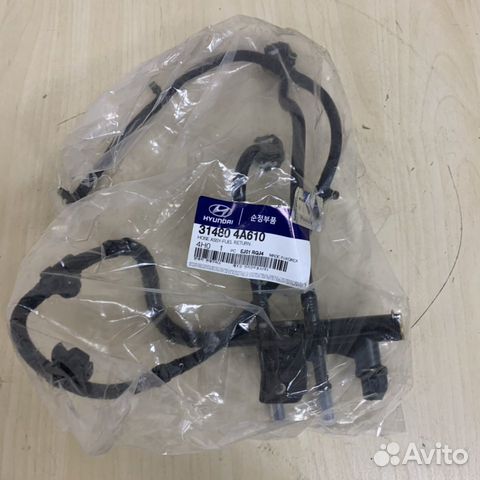 Трубки топливной системы Hyundai Grand Starex / H1 купить в Санкт ...