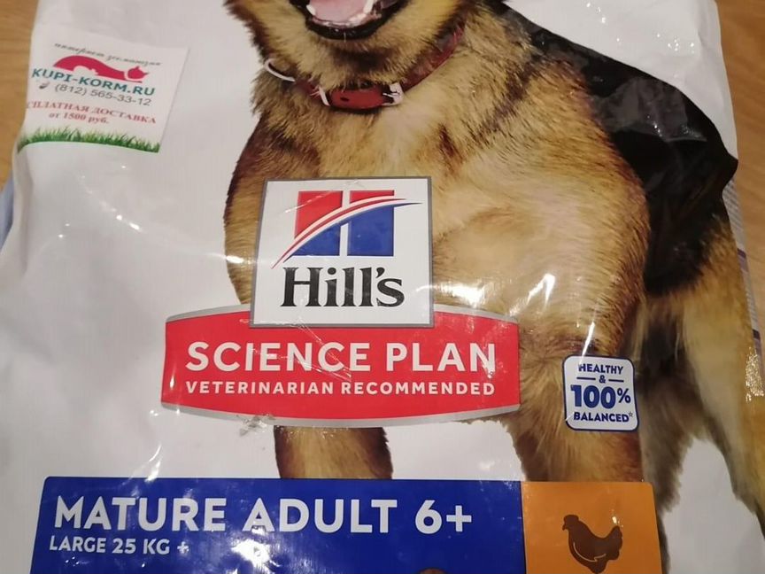 Собачий корм Hills