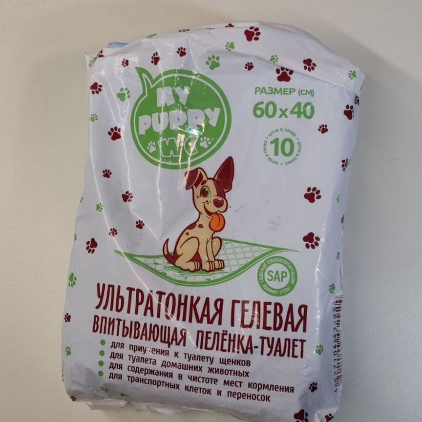 My Puppy WC Пеленка-туалет впитывающая одноразовая
