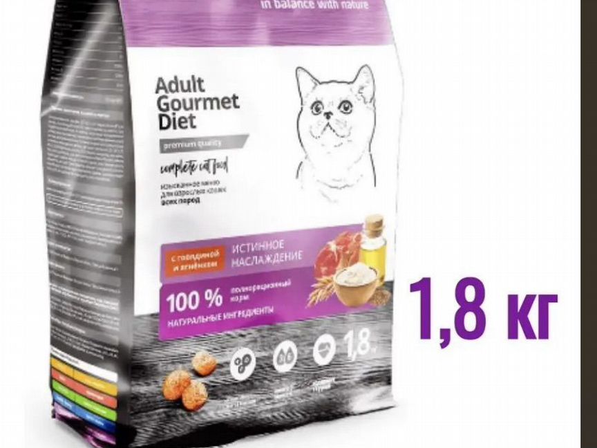 Сухой корм для кошек Probalance