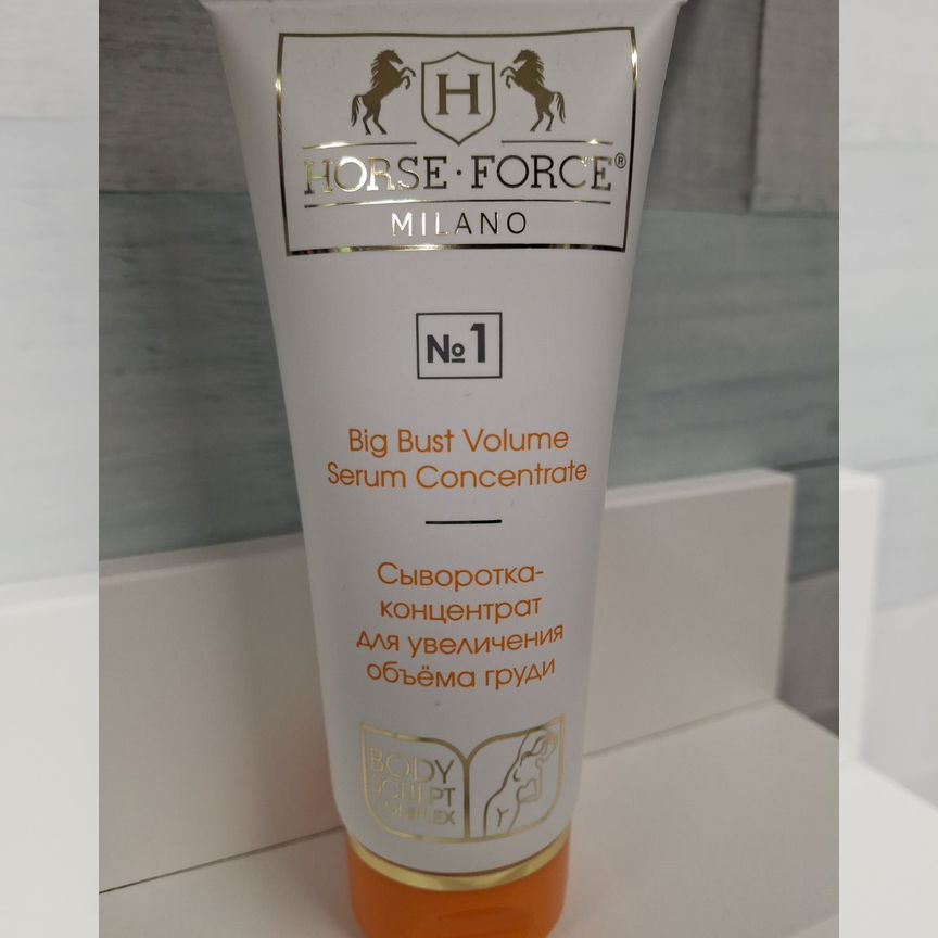 Сыворотка для увеличения обьема груди Лошадиная Си