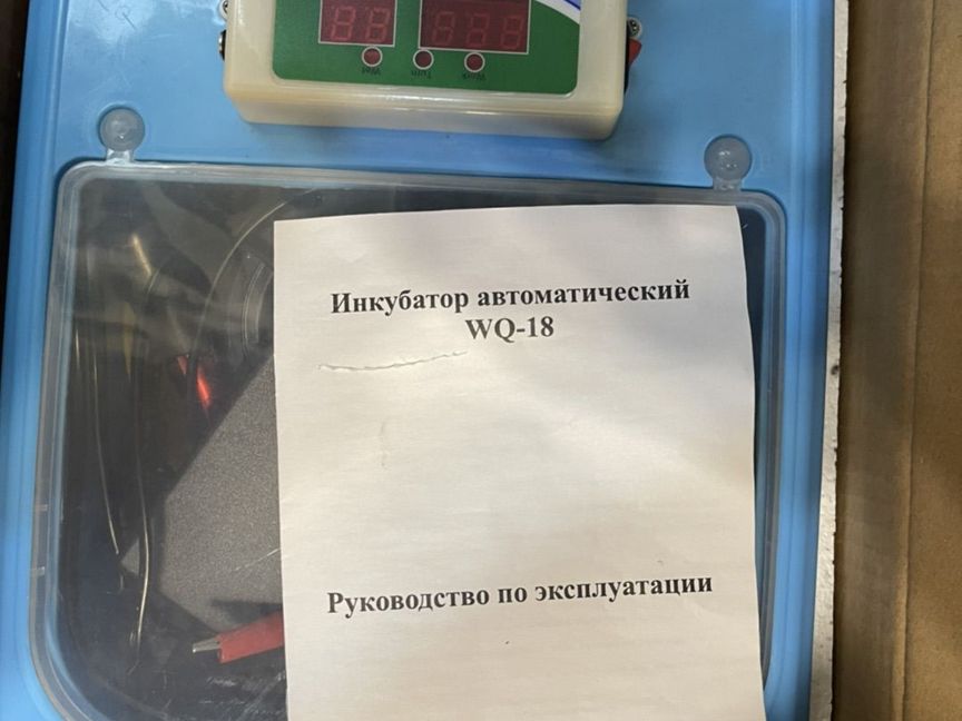 Инкубатор для яиц автоматический
