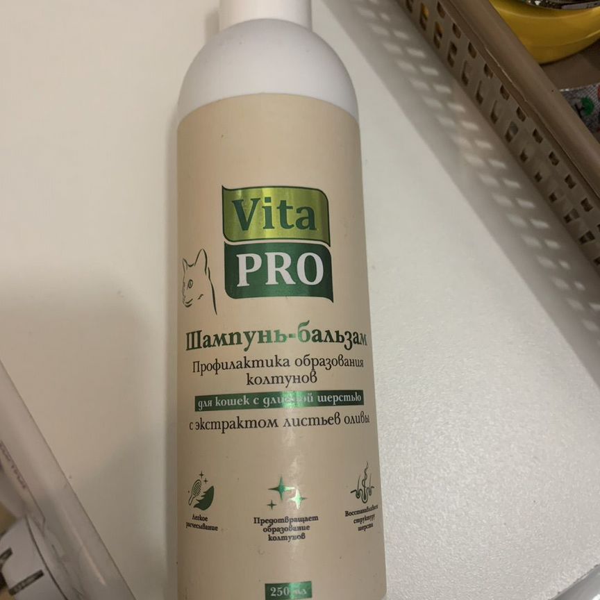 Шампунь для кошек