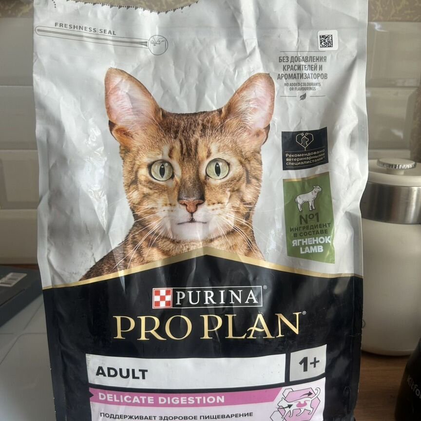 Корм для кошек PRO plan Delicate, 2,8 кг
