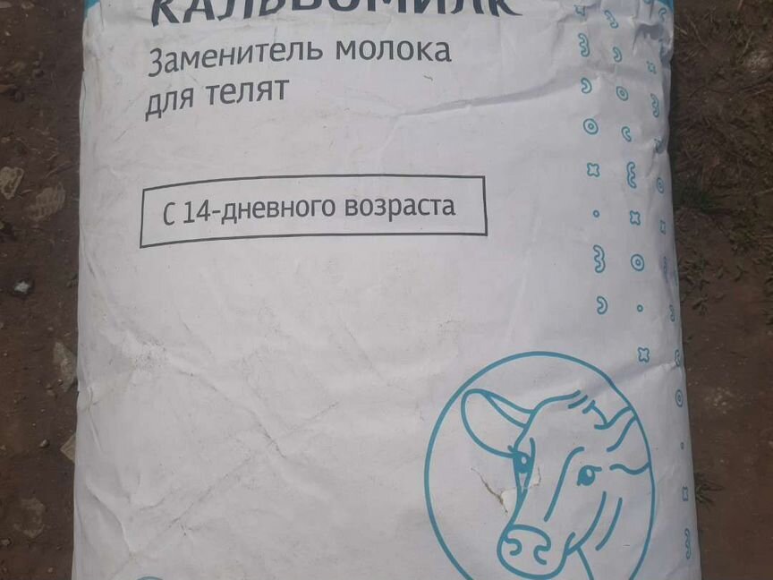 Зцм для телят